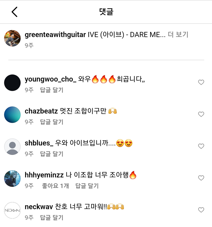 더쿠 - ️아이브의 I AM과 HUNTR/X의 Golden은 같은 작곡가, 프로듀서가 만든 곡이 아님 ️