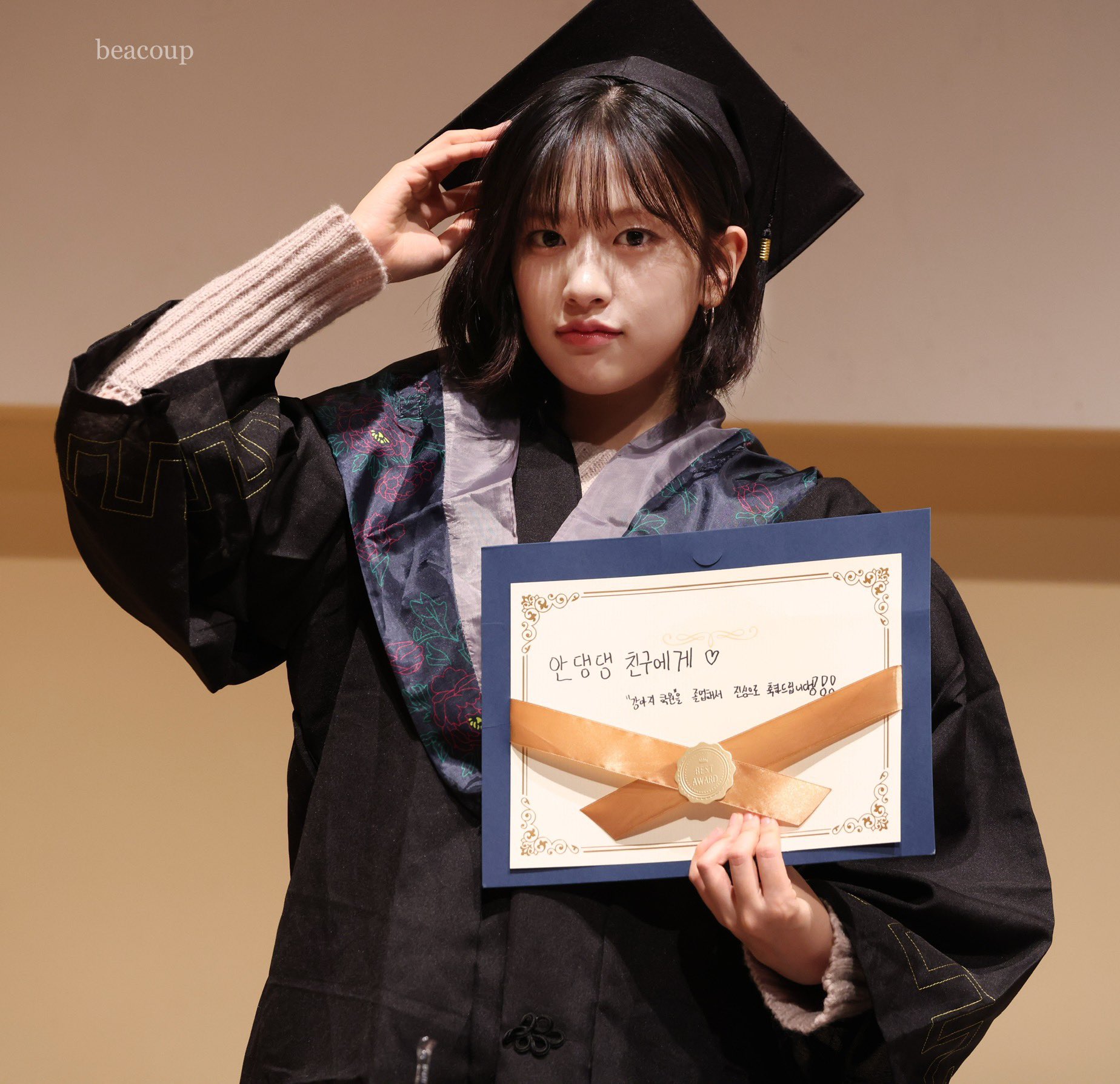 더쿠 - 헉 안유진 강아지학교 수석졸업