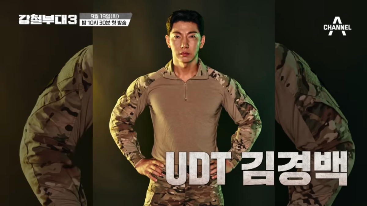 더쿠 - 새로 나온다는 강철부대 근황...jpg