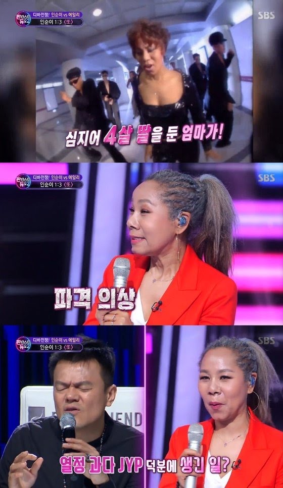 더쿠 - 박진영이 처음으로 프로듀싱했던 여가수.jyp