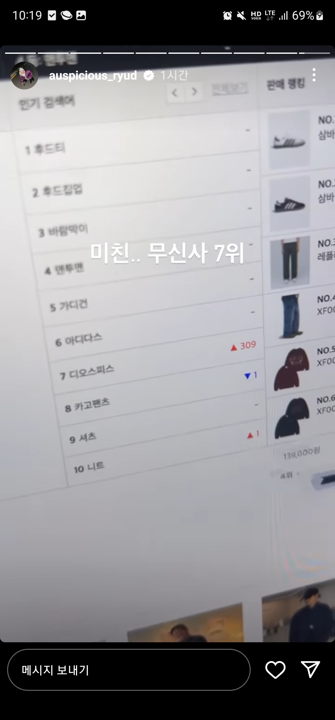 더쿠 - 구매력 좋은 팬덤 을 가진 완판 아이돌 플레이브 PPL 이후 서버터지고 홈페이지 무신사 품절