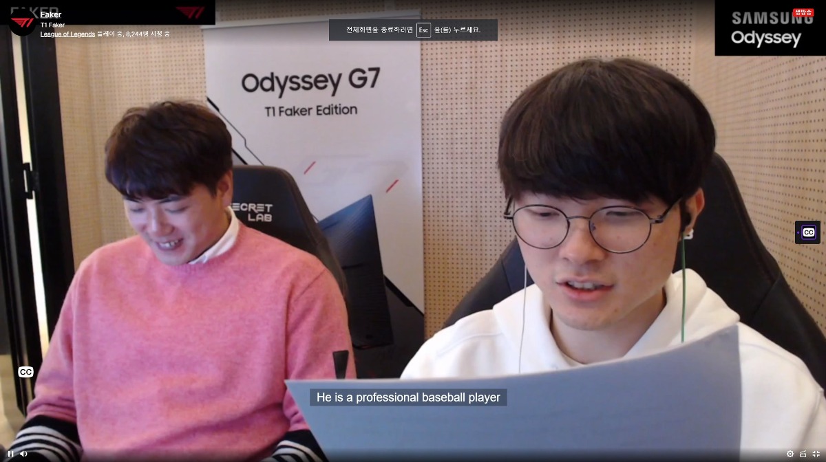 더쿠 - [KBO일수도?] SK-SSG의 예비 영구결번들이 사랑하는 페이커