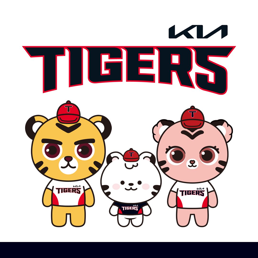 더쿠 - [KBO] KIA 타이거즈, 신규 마스코트 ‘하랑이’ 공개