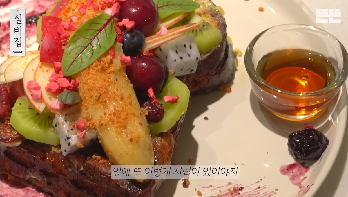 더쿠 실비집 남창희가 만든 부라타 치즈 샐러드 라구 파스타 프렌치 토스트