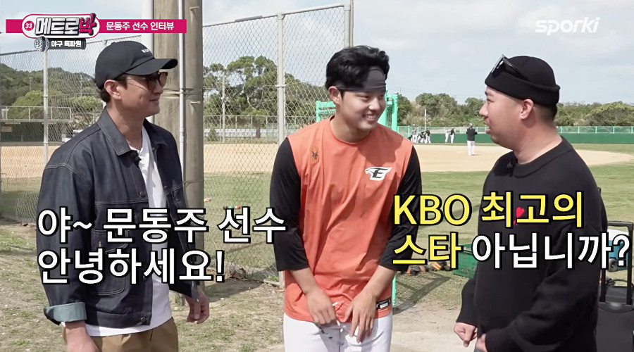 더쿠 - (KBO) 진짜 지독한 박용택 (feat. 문동주)