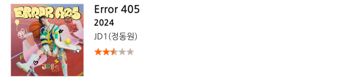 더쿠 - JD1(정동원) "Error 405" 이즘(izm)평