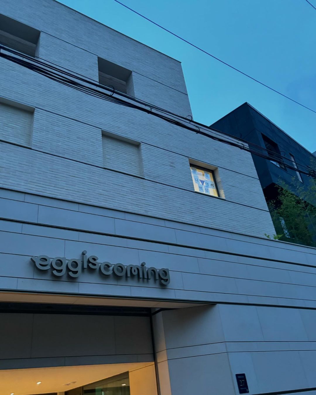 더쿠 - 채널십오야 나영석 백상 저희진짜탈줄모르고 이럴줄알았으면이미지라도하나준비해둘껄ㅠㅜ