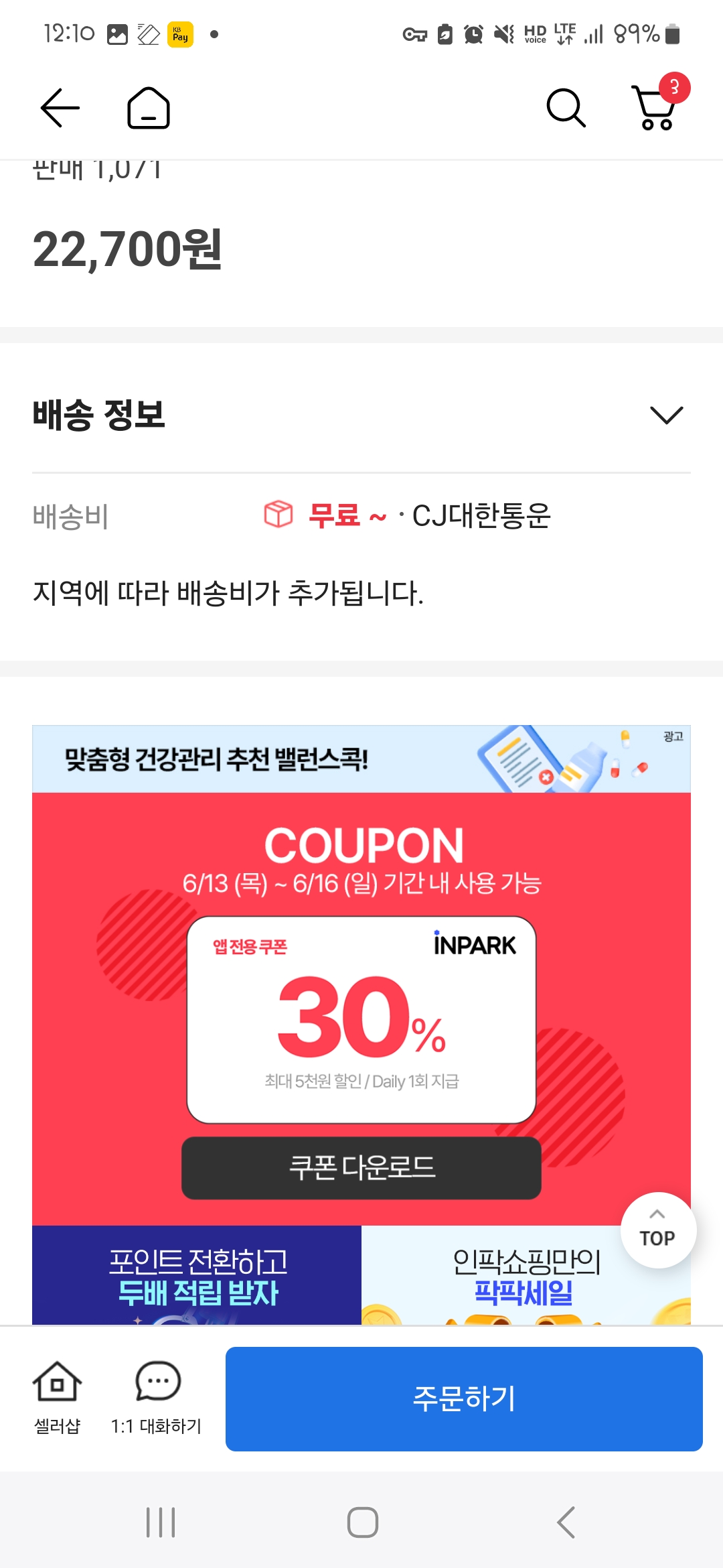 더쿠 - 스타벅스 컵커피 바닐라라떼 200x10 + 카페라떼 200x10 /17700원