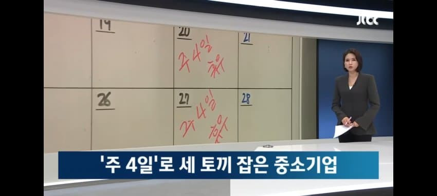 더쿠 - 입사경쟁률 100대 1인 중소기업