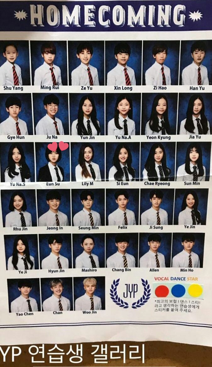 더쿠 - JYP 연습생이었던 배우 신은수