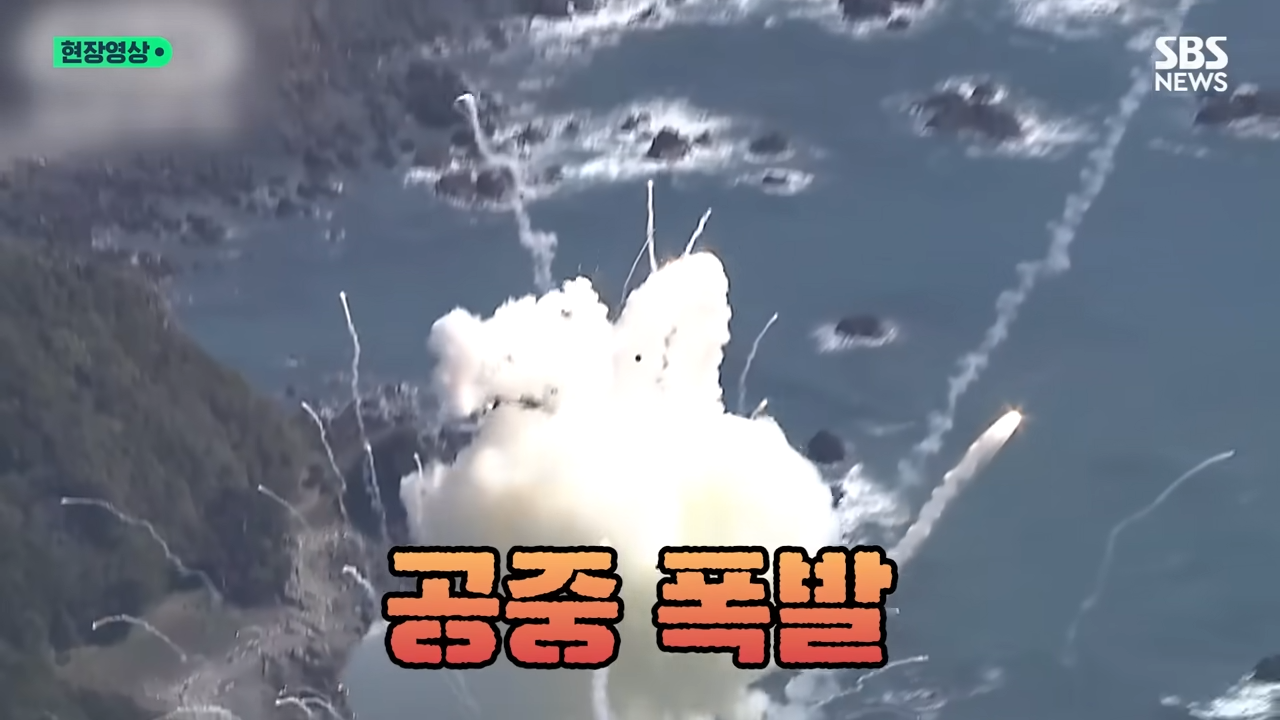 더쿠 - 일본 첫 민간 로켓, 발사 5초 만에 '펑' 공중 분해 후 추락…생중계된 폭발 장면 보니 '망연자실' (현장영상)