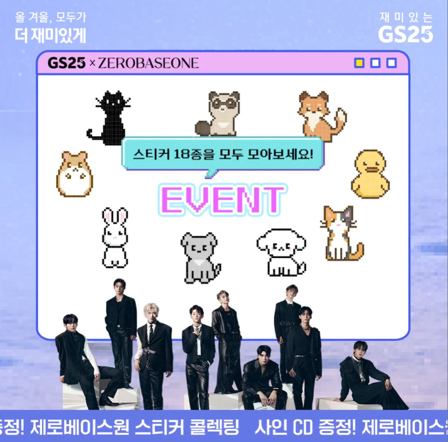 더쿠 - 제베원XGS25 콜라보 2차 상품 레드벨벳 케이크 실물