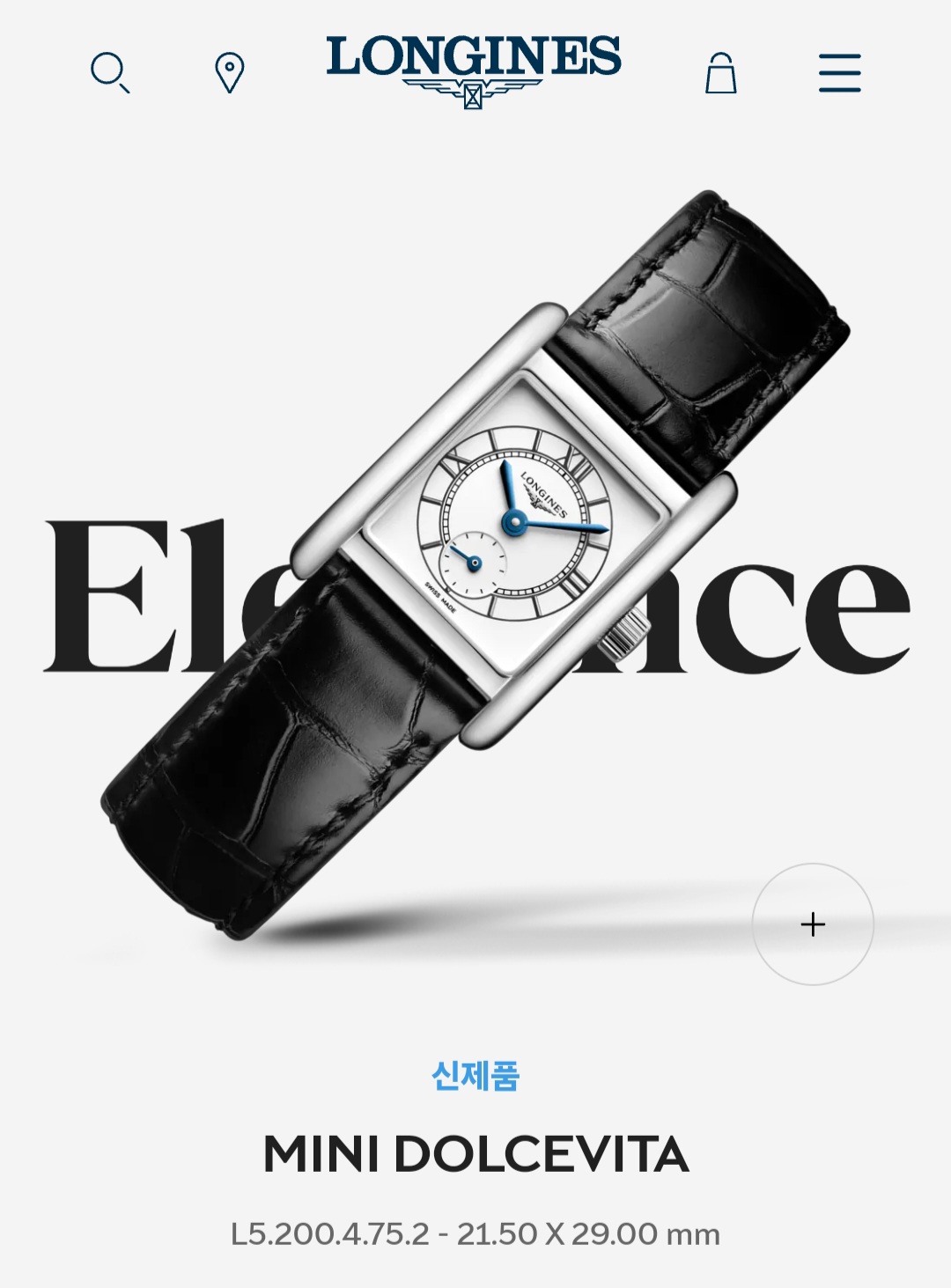 더쿠 - 이 시계 어때??