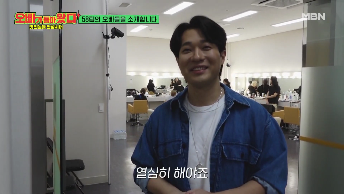 더쿠 - 오늘 첫방인 MBN 오빠시대(8090 오디션) 주요 출연진들