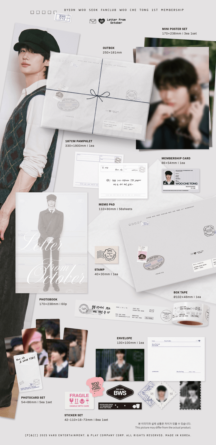 더쿠 - WOO CHE TONG 1ST MEMBERSHIP KIT
