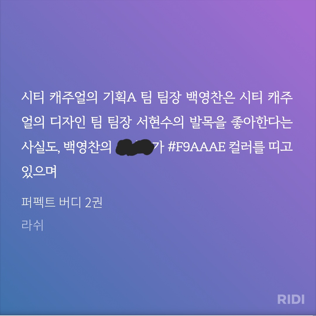 더쿠 - 야해 퍽버 특전 진짜 별로인게ㅠㅠ(스티커)