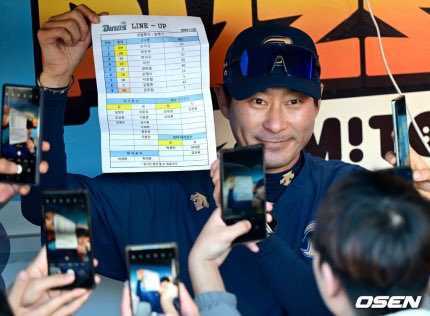 더쿠 - [KBO] MZ샷 찍는 NC감독