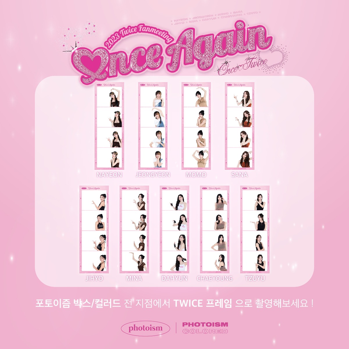 더쿠 - PHOTOISM X TWICE ARTIST FRAME OPEN