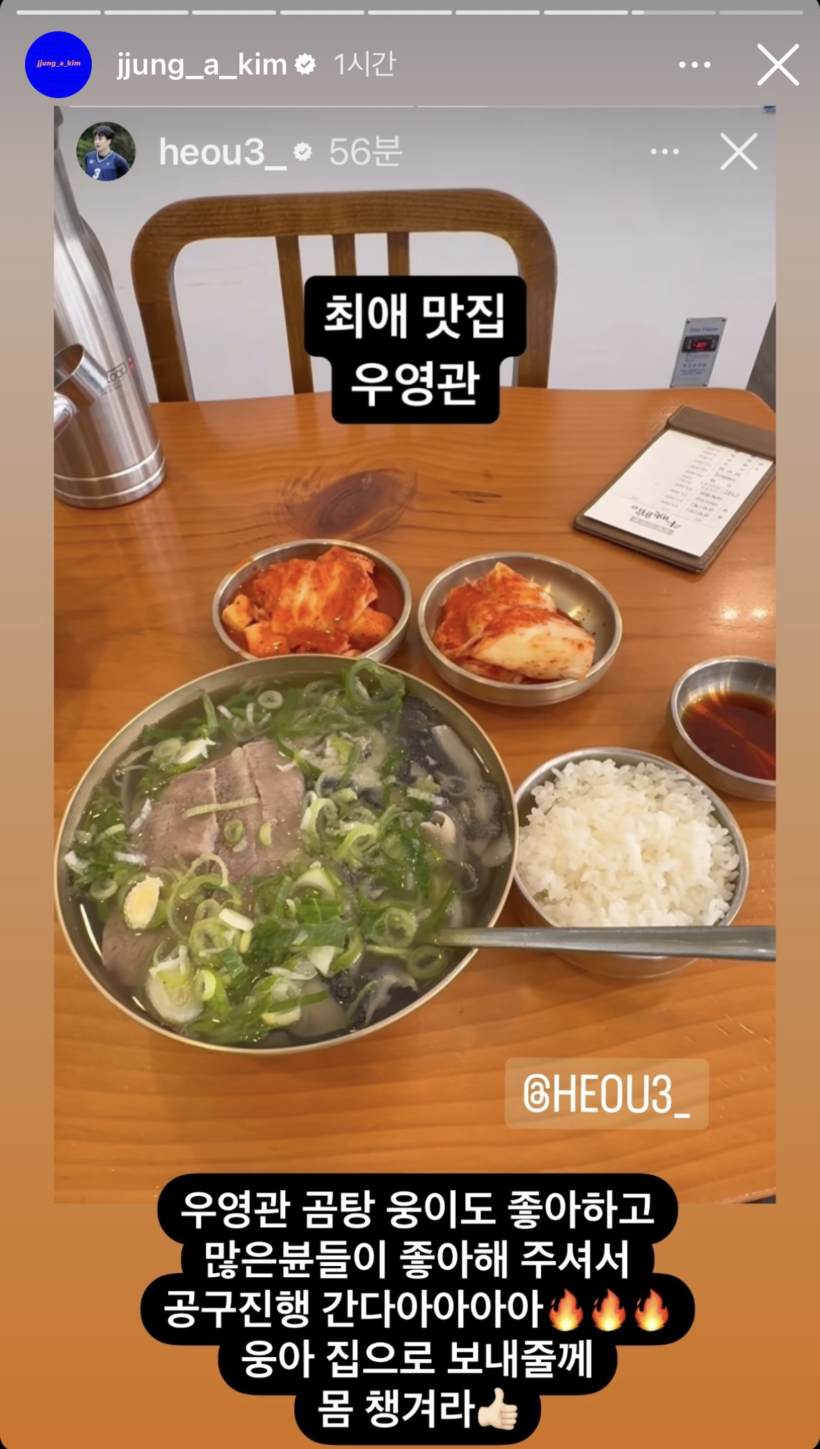 더쿠 - 오오오 정아웅니