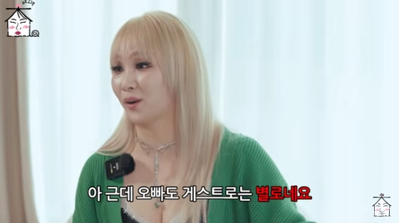 더쿠 - 2NE1 CL "빅뱅 대성, 너무 재미없어..게스트로 별로" 일침 [집대성]