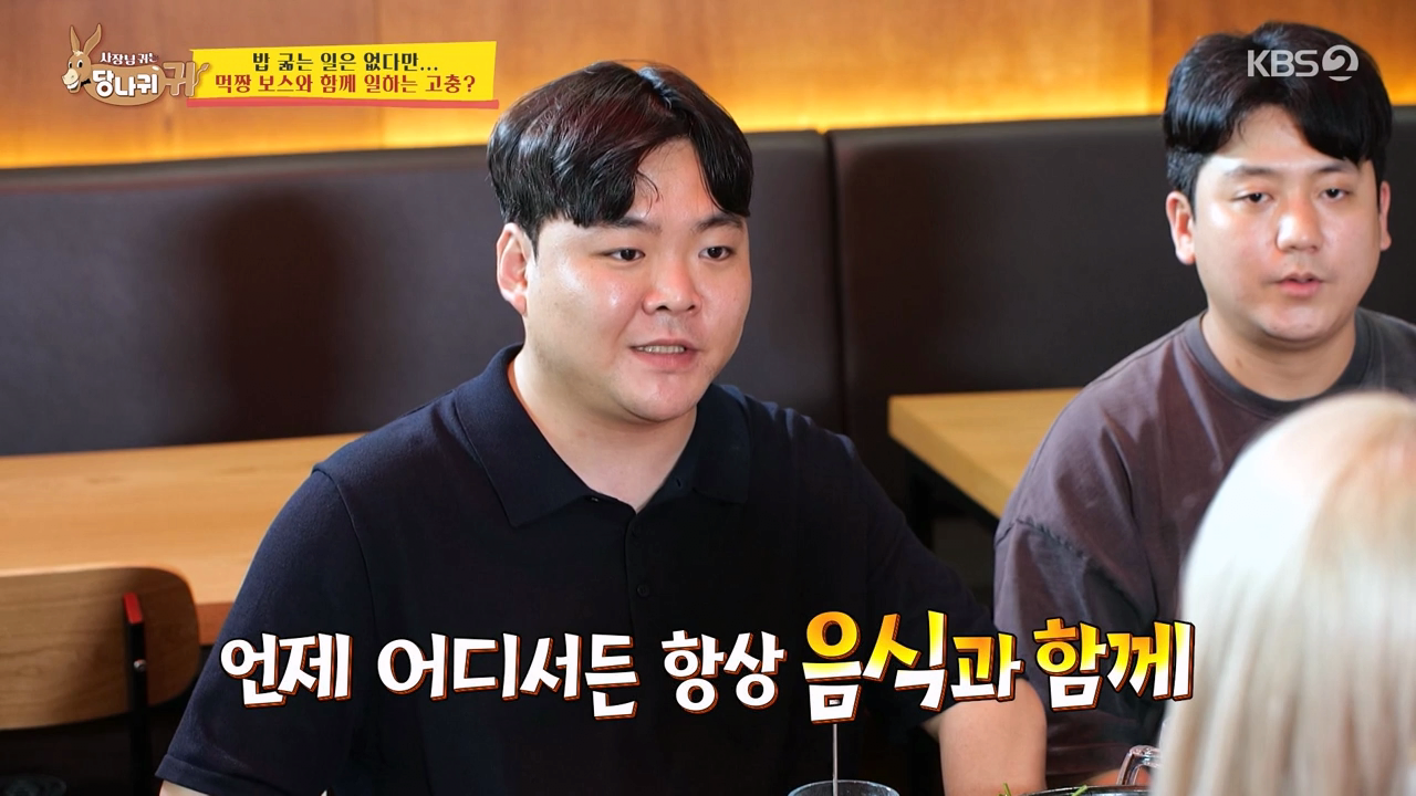 더쿠 - 히밥과 일하면서 23,28kg 찐 직원들.jpg