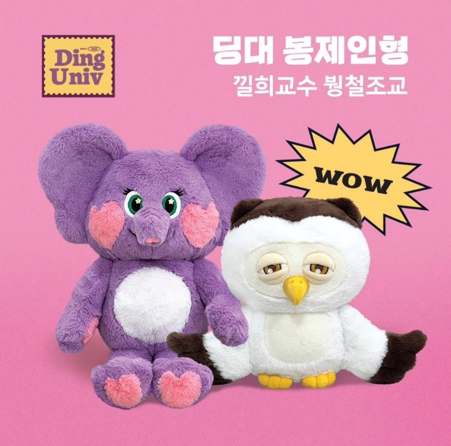 더쿠 - EBS 역대 조류 모음.zip 黎 ️