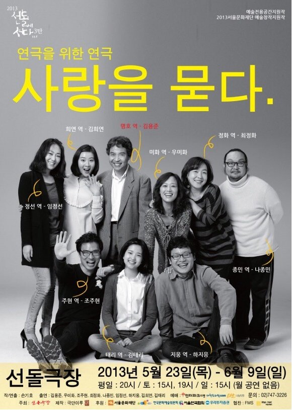 더쿠 - 김태리 연극배우 시절.jpg