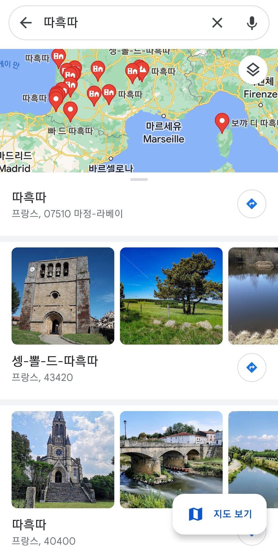 더쿠 - 세계에서 가장 기합이 많이 들어가 있는 나라.france