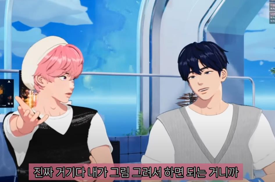 더쿠 버추얼 아이돌 플레이브가 지폐랑 동전 쓰는 법 캡쳐많음데이터주의