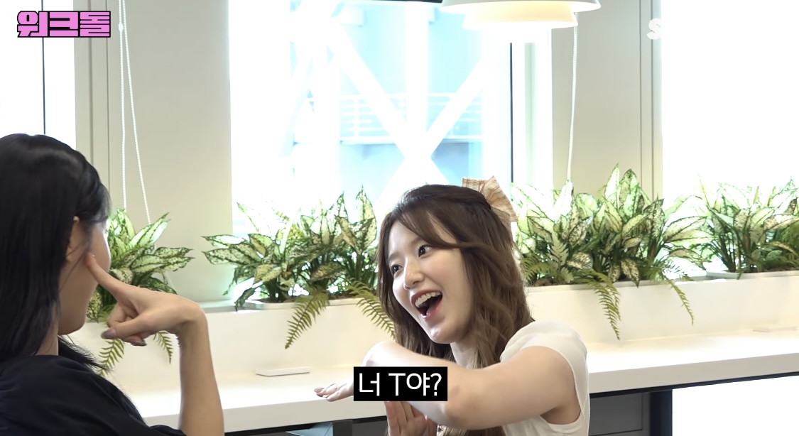 더쿠 - 역대급 엔딩이었던 오늘 자 큐T 프리T SKT