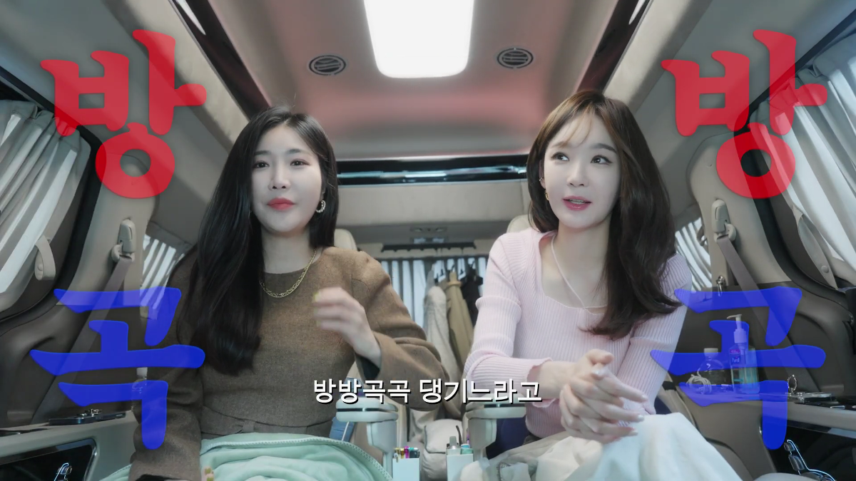 더쿠 - 강민경 브이로그로 보는 완전 빡센 콘서트 준비