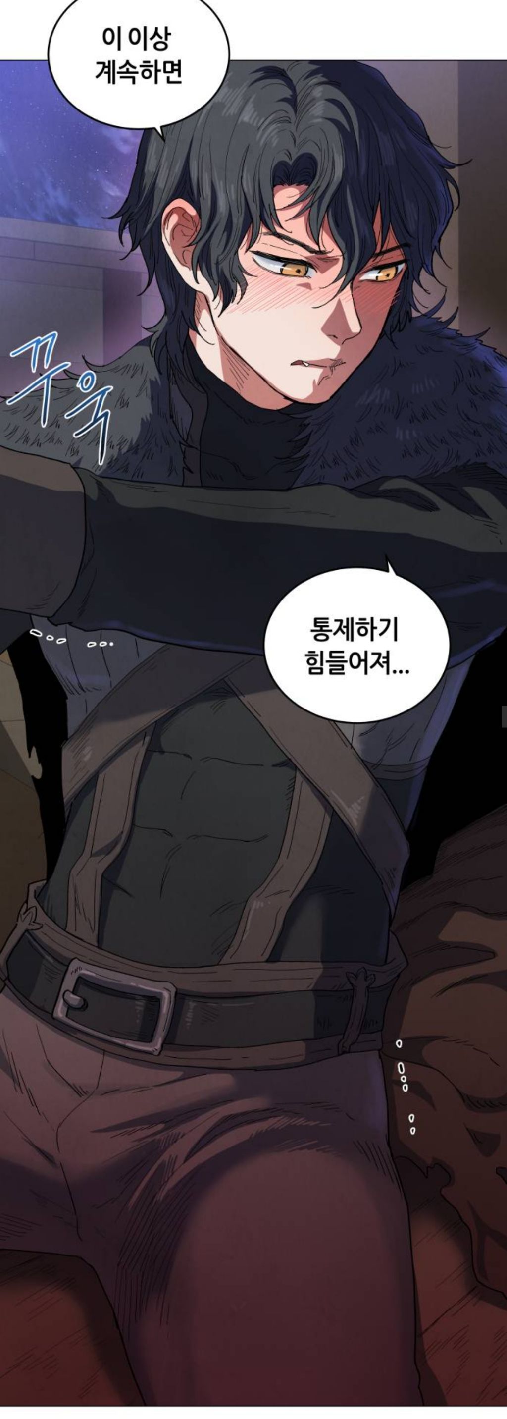 더쿠 양인데요죽여달라고 늑대를 찾아갔더니 절 안 잡아먹겠대요 늑대x양 로맨스 츄라이 츄라이