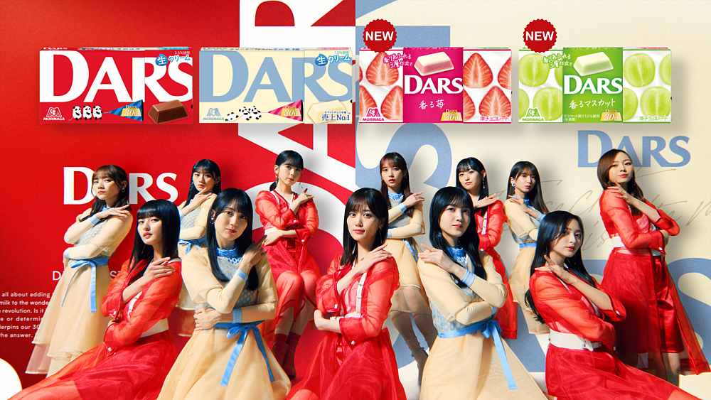 더쿠 - 노기자카46 DARS 신 CM