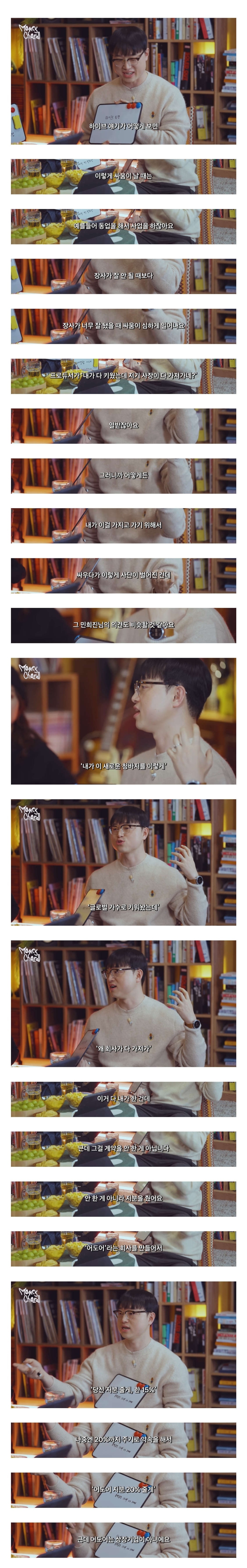 더쿠 - 다시 상기해보는 뉴진스(njz)사태의 발단