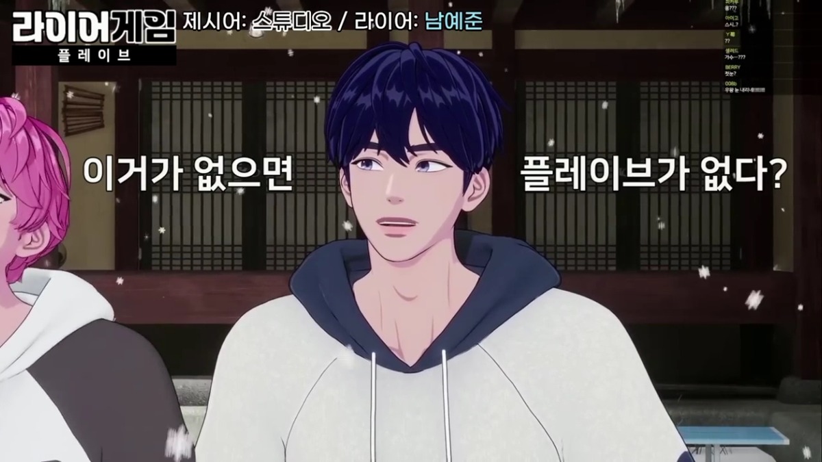 더쿠 버추얼아이돌 플레이브가 라이어 게임을 해보았다 캡쳐多