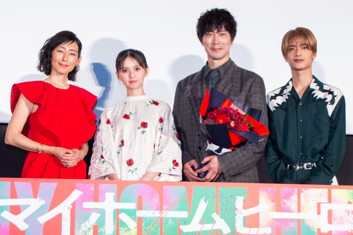 더쿠 영화 「마이 홈 히어로」 무대 인사 사사키 쿠라노스케 사이토 아스카 타카하시 쿄헤이나니와단시 기무라 타에