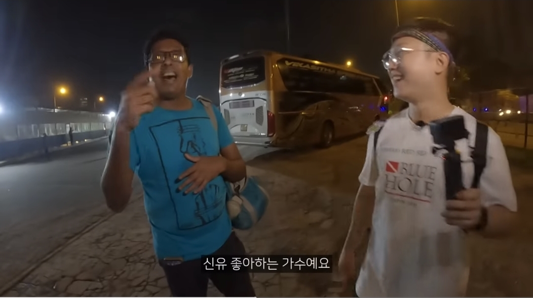더쿠 - [지구마블] 스리랑카에서 한국어하는 인싸 형님을 만나 같이 즉흥 여행 가는 빠니보틀