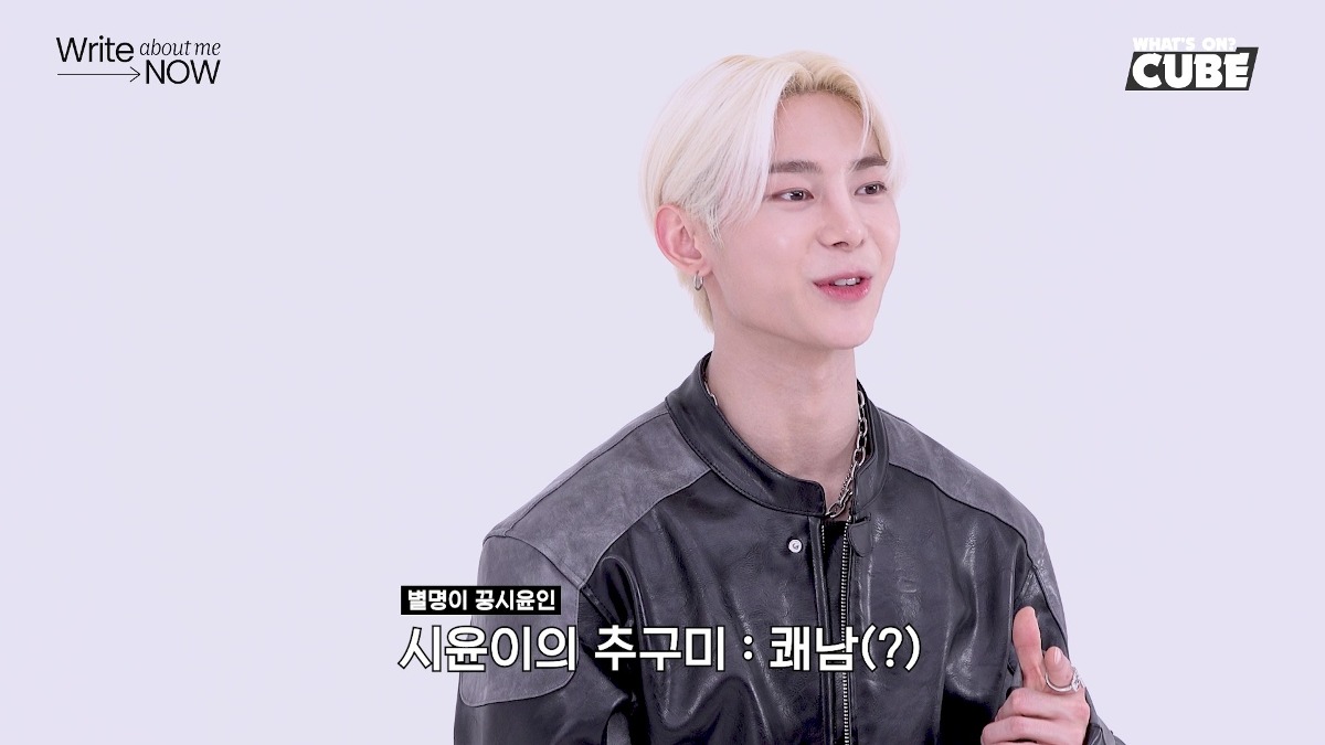 더쿠 - 추구미가 쾌남이라는 신인 아이돌.jpg