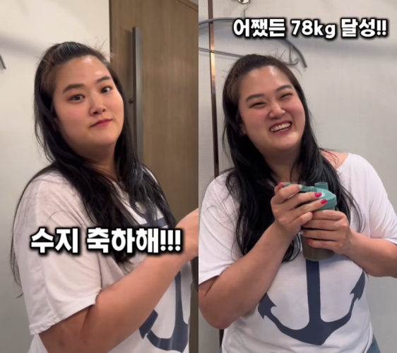 더쿠 - '미나 시누이' 수지, 결국 해냈다…150kg 시작→70kg 진입 "더 열심히"