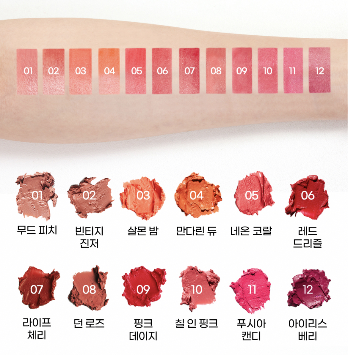 더쿠 네이처리퍼블릭 쉬어 글로우 립스틱 발색 몇개