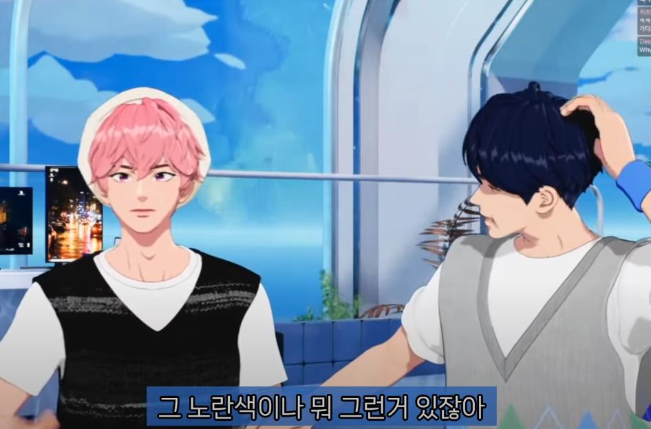 더쿠 버추얼 아이돌 플레이브가 지폐랑 동전 쓰는 법 캡쳐많음데이터주의