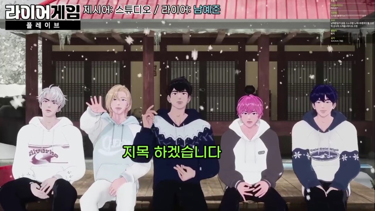 더쿠 버추얼아이돌 플레이브가 라이어 게임을 해보았다 캡쳐多