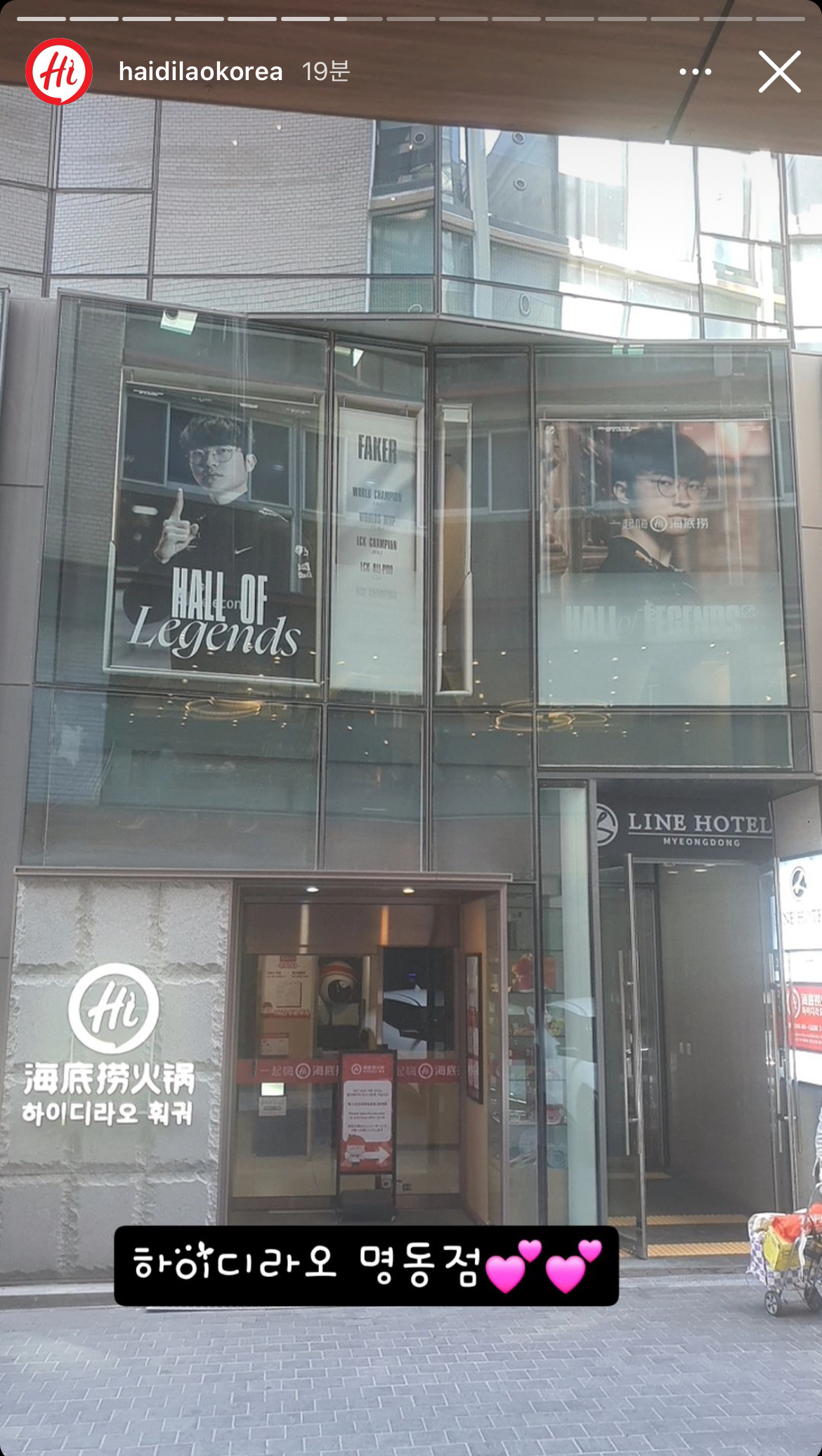 더쿠 - 하이디라오 명동이랑 코엑스 일단 두 곳에서 하는구나!