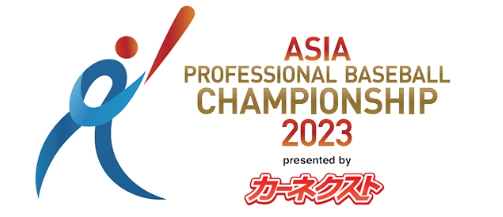 더쿠 - [KBO/APBC] ??? : 야구를 대신할 수 있는건 야구 뿐이다!.jpg