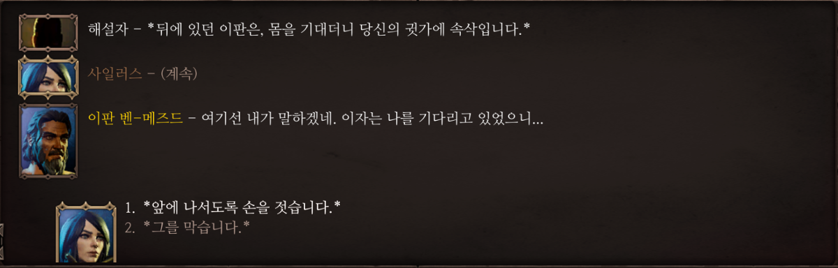 더쿠 - 발더게3하고 디오신2하니까 엄청 불편했는데 그냥 했던 이유 ㅇㅅㅍ