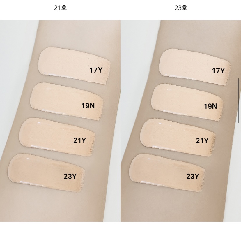 더쿠 - 네이밍 쿠션 19n 색상이 찰떡이면 퓌 1.5 사면 되나...?