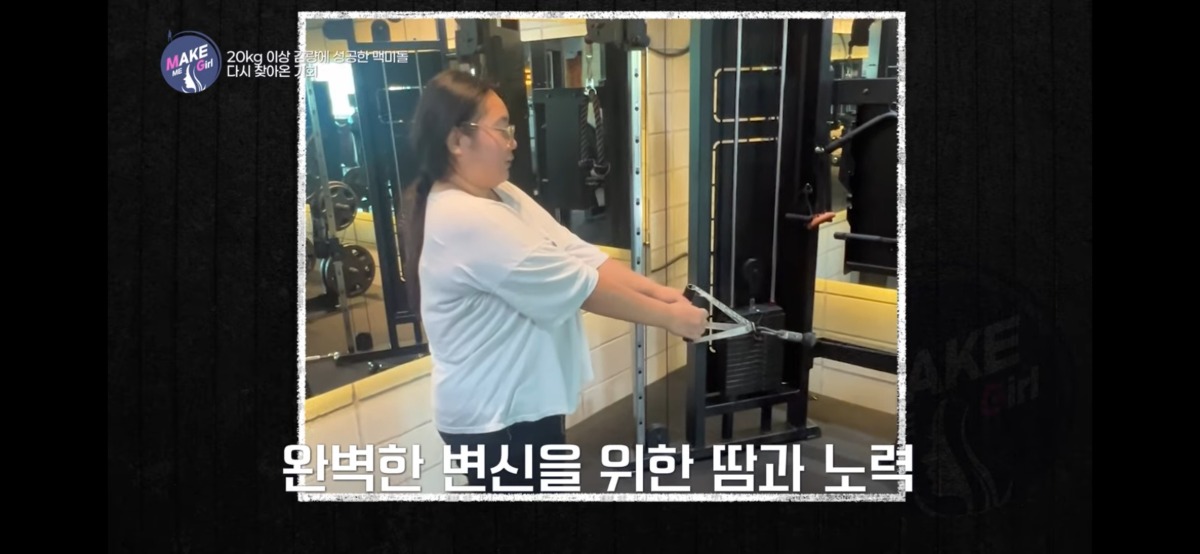 더쿠 - 120kg 초고도비만 아이돌 지망생의 -50kg 성형변천사
