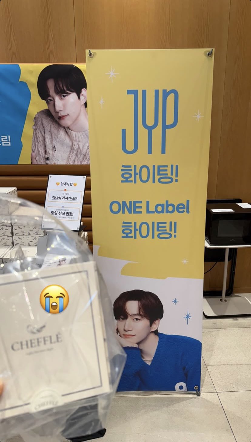 더쿠 - 오늘로 17년만에 JYP 떠나는 이준호