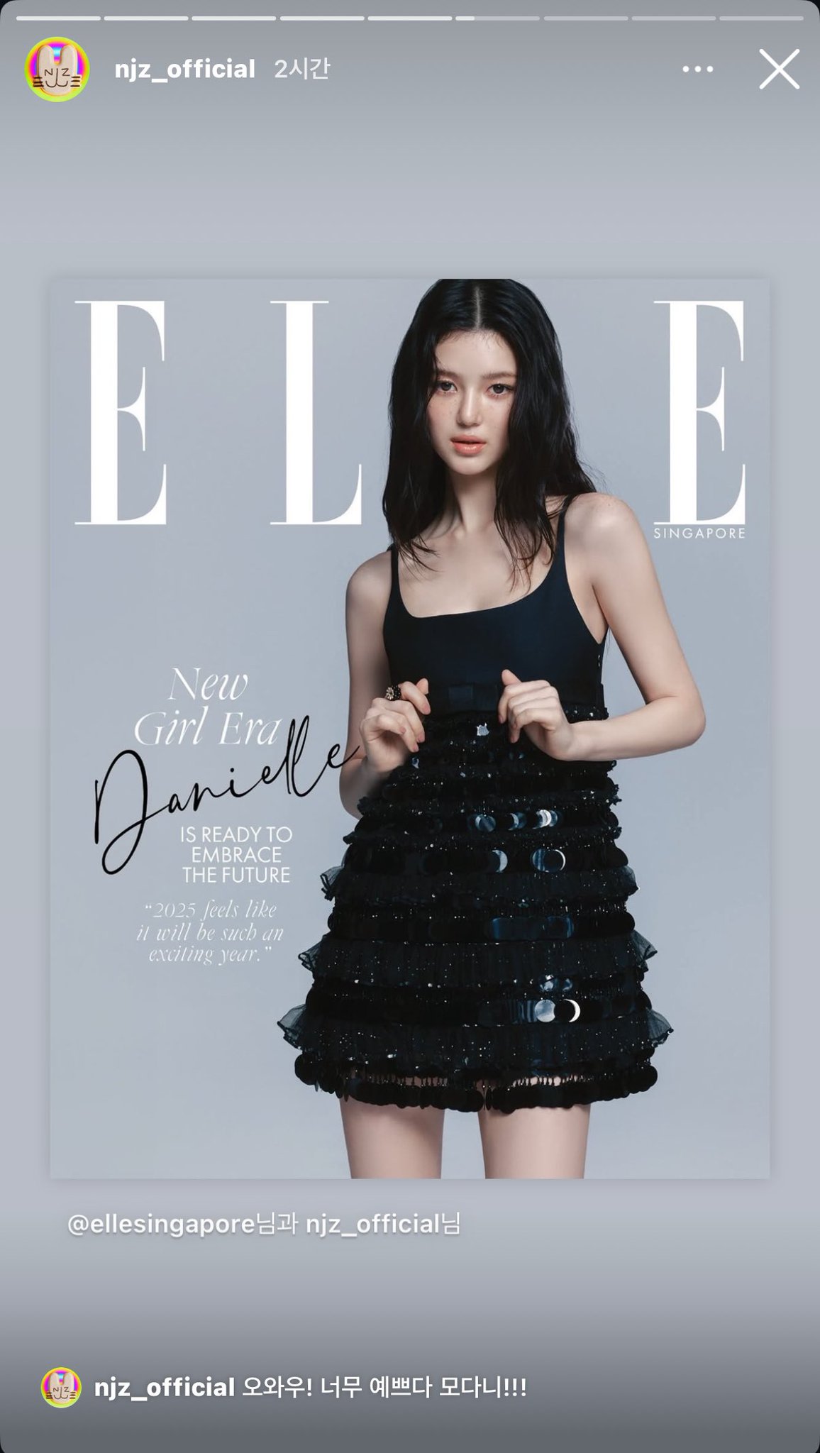 더쿠 - 모다니 짖었다