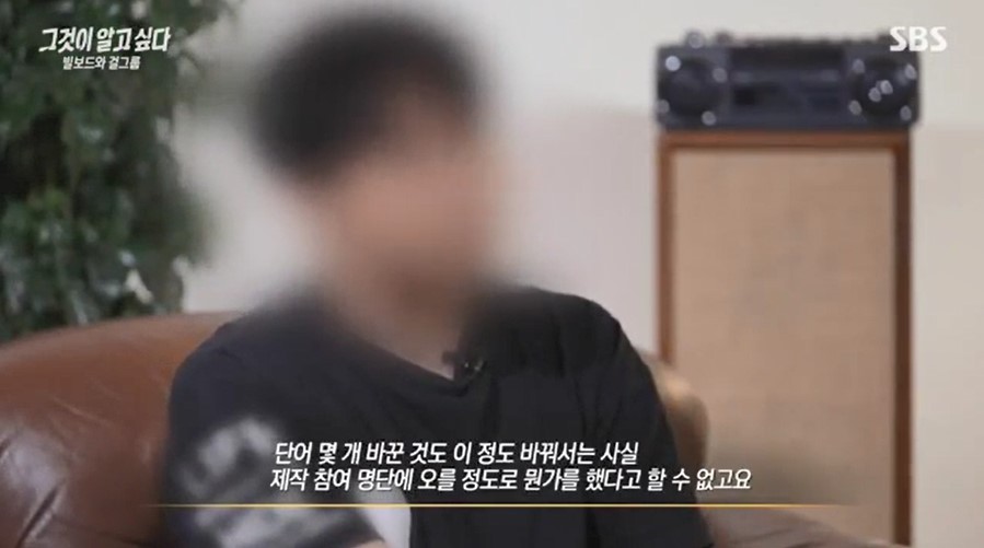 더쿠 그알 피프티피프티 편에 나온 큐피드 저작권 관련 안성일더기버스의 꿀수익과 현재 상황